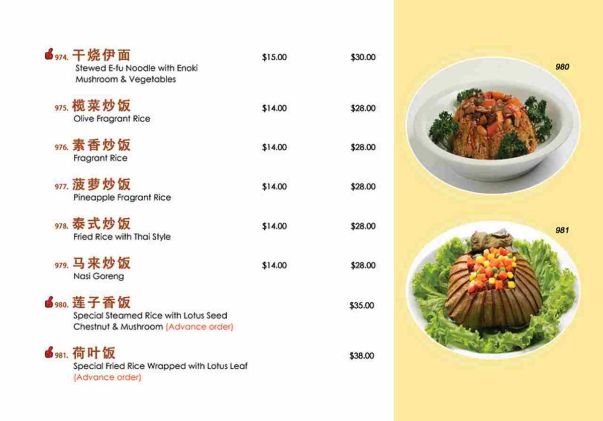 SUPREME-VEGE-ALA-CARTE-MENU_13