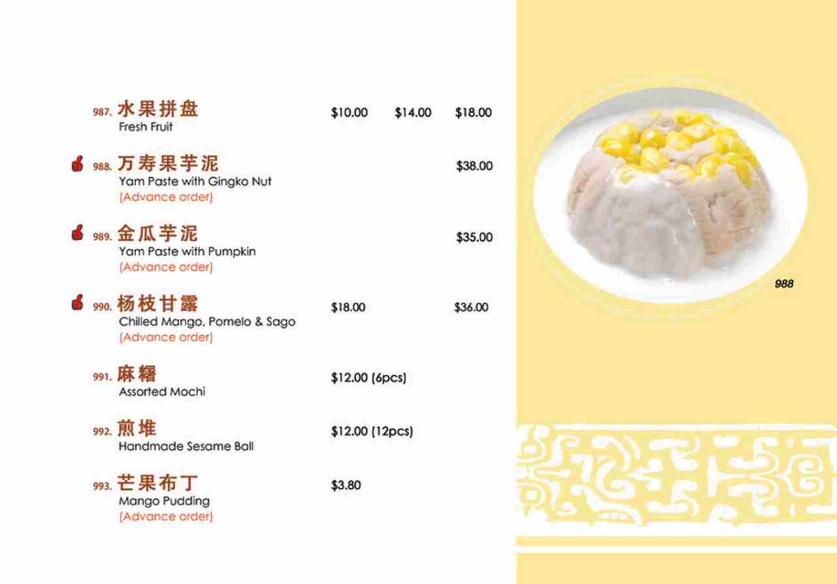 SUPREME-VEGE-ALA-CARTE-MENU_15
