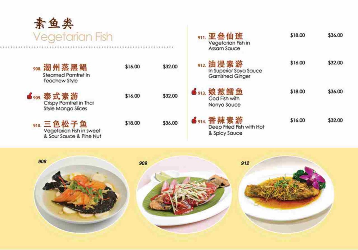 SUPREME-VEGE-ALA-CARTE-MENU_3