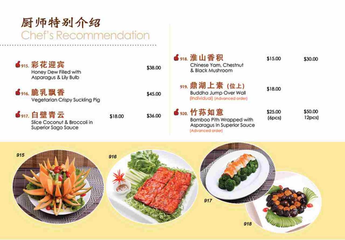 SUPREME-VEGE-ALA-CARTE-MENU_4