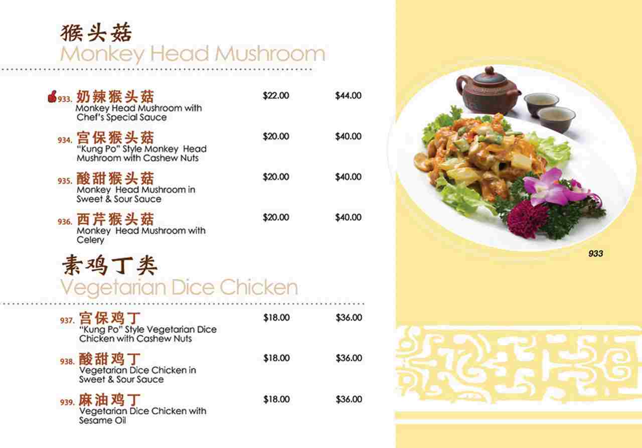 SUPREME-VEGE-ALA-CARTE-MENU_7