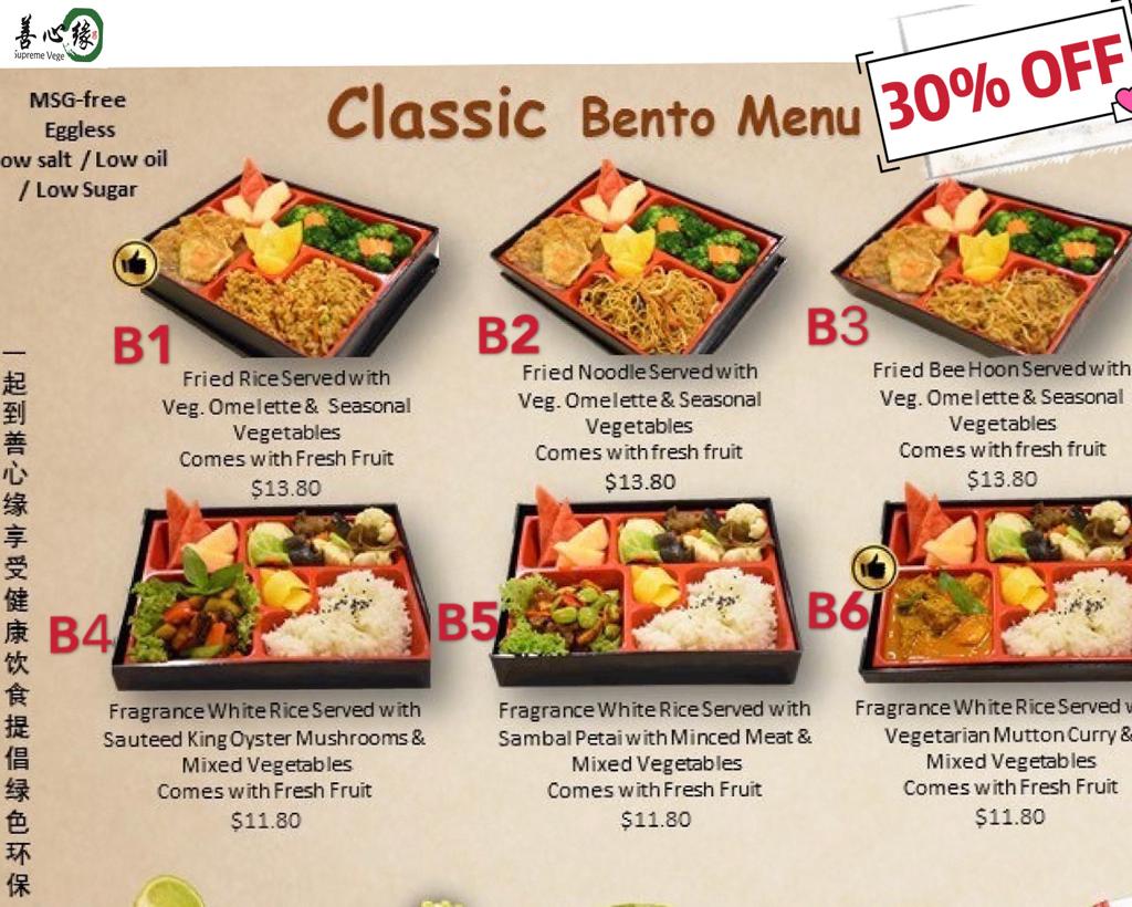 Catering & Delivery Services – Supreme Vege Pte Ltd