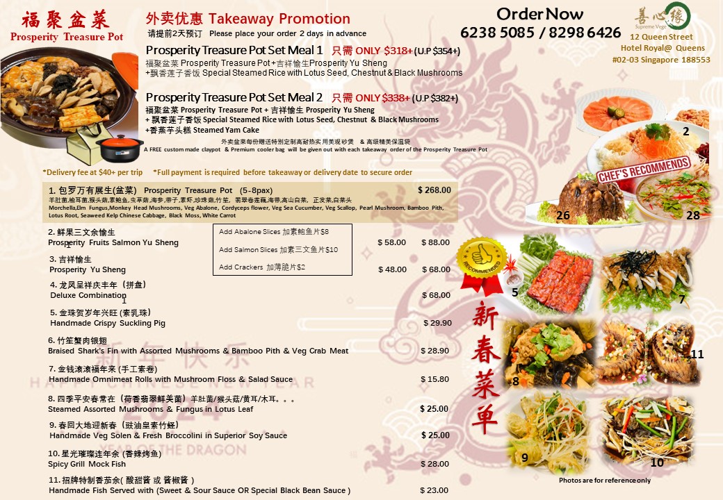 Set Menu/Ala Carte Menu /Ala Carte Buffet Menu (Dine-in)
